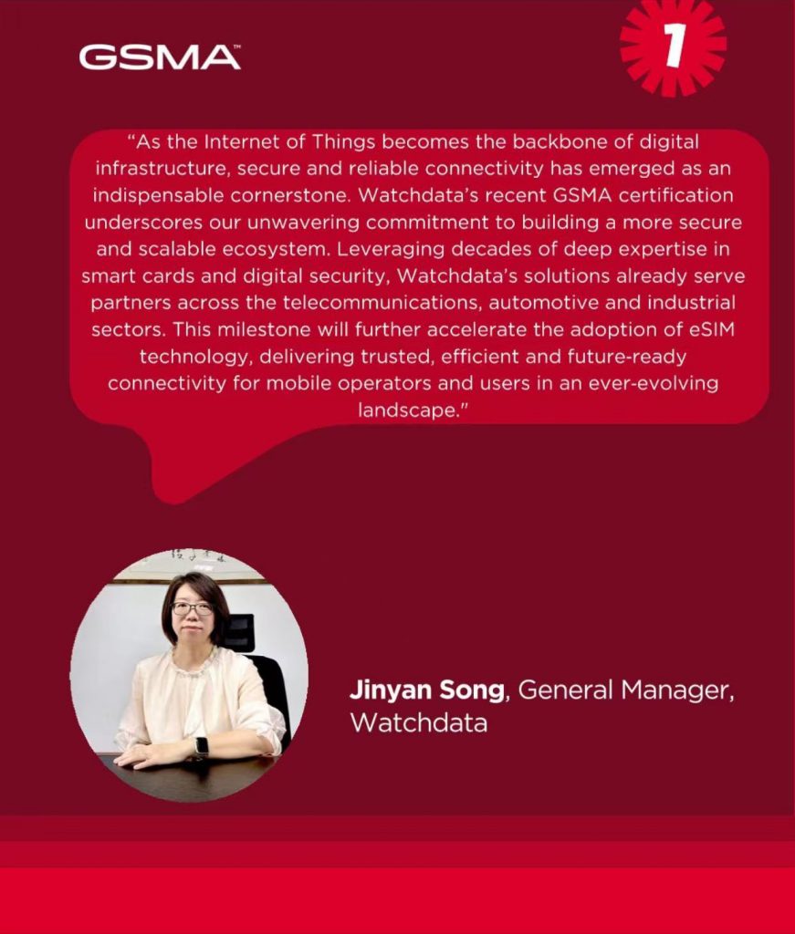 北京握奇数据股份有限公司